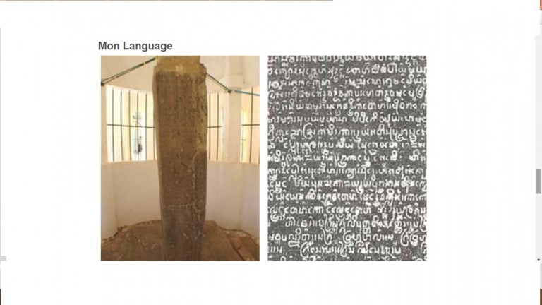 Mon history researchers welcome MoW’s recognition of Mya Zedi ...