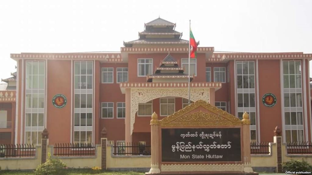 Mon State Hluttaw’s staff officer demoted and transferred after bribery ...