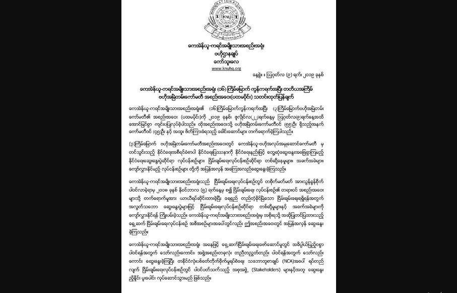 KNU to cooperate in the peace process - IMNA