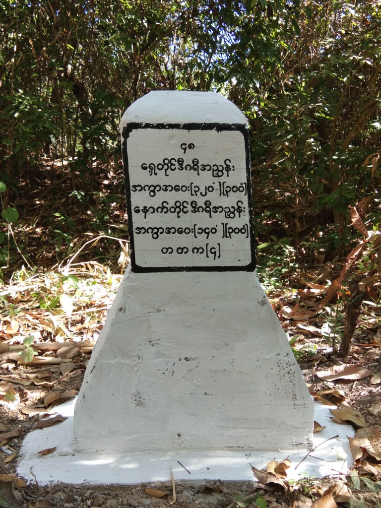 Land grab victims calls on NMSP to help resolve military confiscation ...