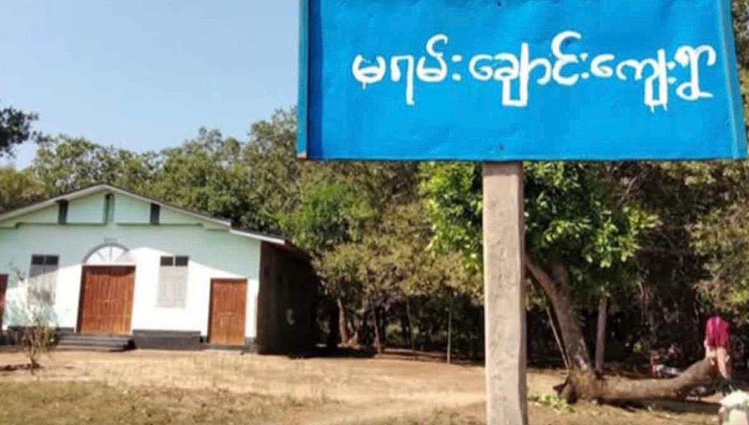 Mayan Chaung Villagers Trapped by Junta Forces - IMNA