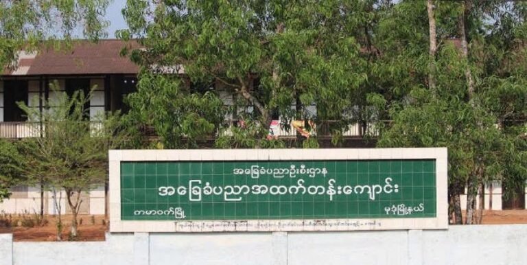Parents Concerned Over Short Preparation Time for Placement Test - IMNA